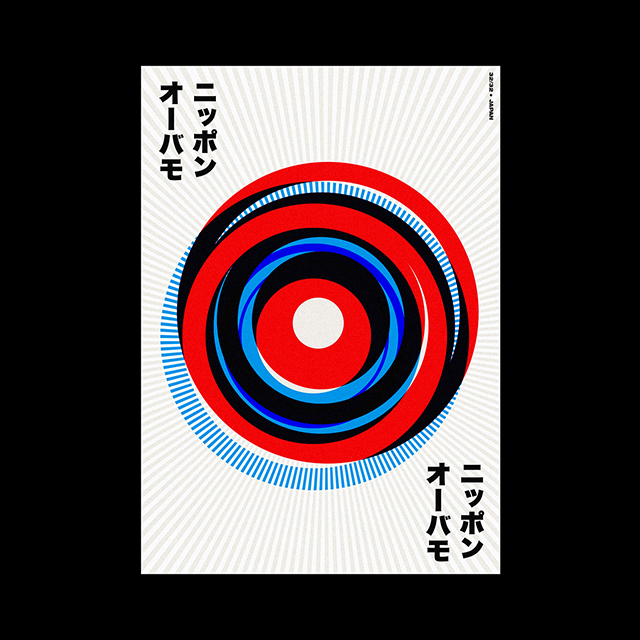 Le graphiste Tom Anders Watkins signe une affiche pour chaque équipe de ...